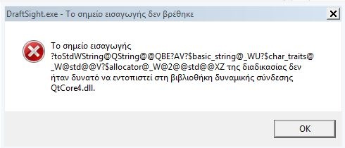 DS V1R4 invalid or unsupported image file when I try to attach tif file ...