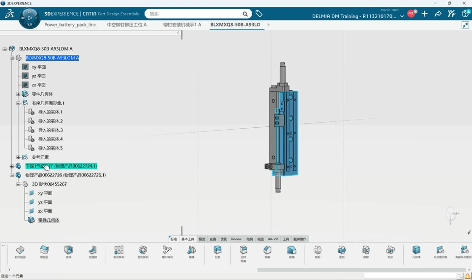 A simple method to handle the overall structure of the cylinder in a 3D ...